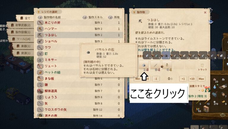 【レビュー】Elin-自由度が頭2つ抜けて高いカオスさもあるファンタジーRPG- - ユニゾンのゲーム庫
